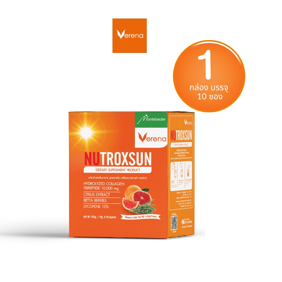 สั่งซื้อสินค้าออนไลน์จาก Verena Flagship Store | Shopee Thailand