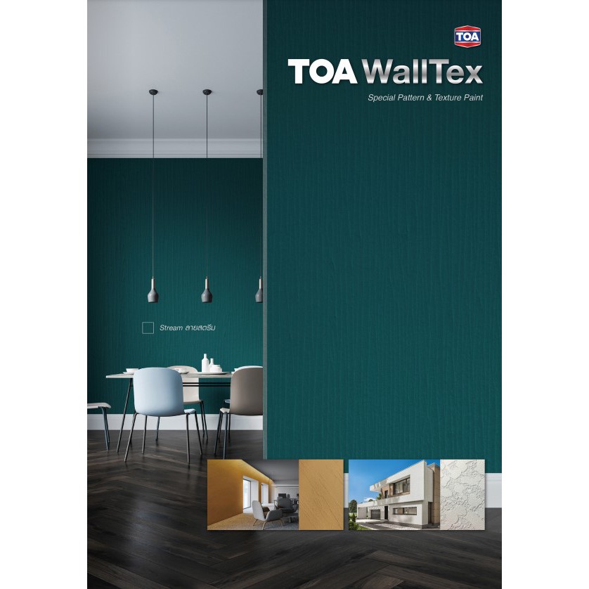 TOA WallTex สีสร้างลาย ทีโอเอ วอลล์เท็กซ์ (5 กล.) สีสร้างลายนูน สร้างลวดลาย สร้างเทคเจอร์ ให้กับ ...