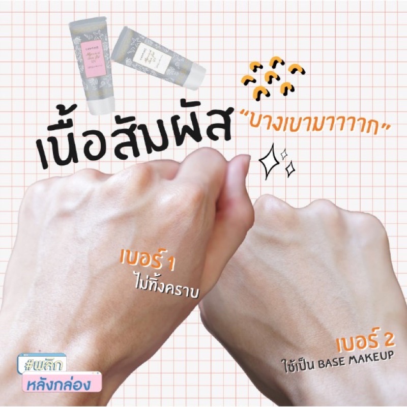 CANMAKE ( キャンメイクSPF50PA)Mermaid Skin Gel UV40g.0102ปีผลิต012022(ของแท้100いいね) - shopingkawaii ...