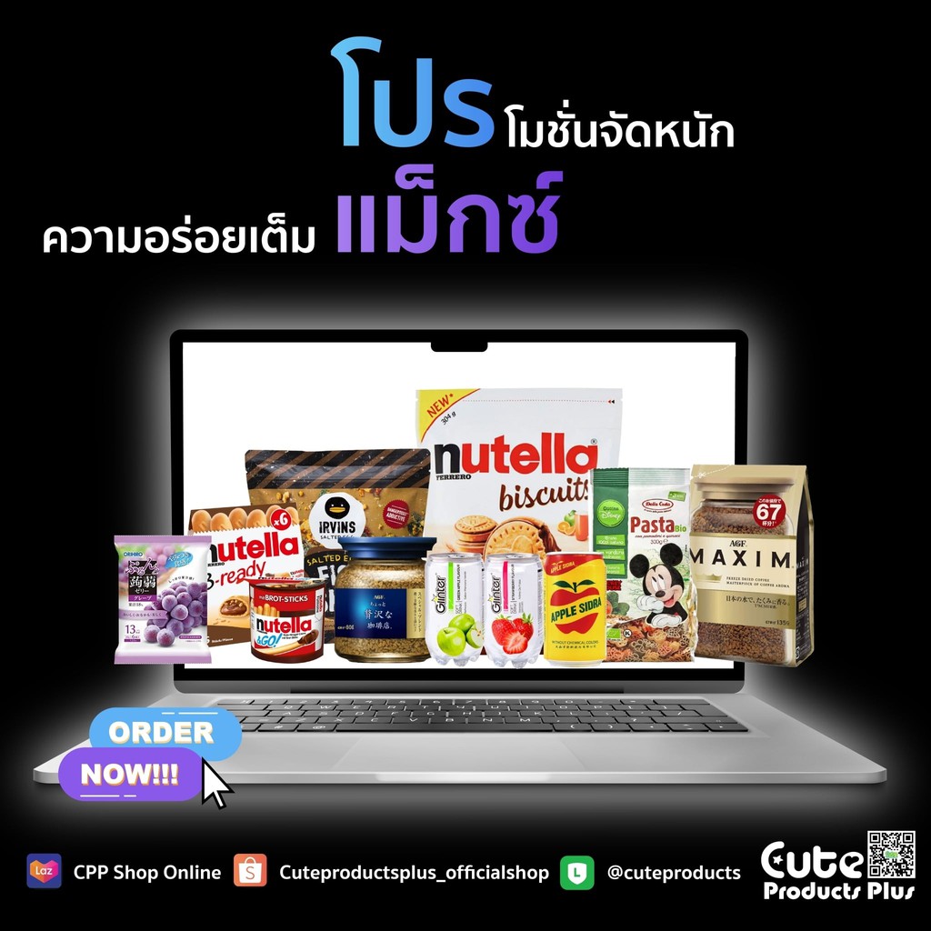 CPP Online Shop, ร้านค้าออนไลน์ | Shopee Thailand