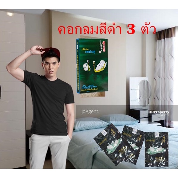 เสื้อตราห่านคู่ คอกลมสีดำ แพ็ต 3 ตัว ของแท้ - juus_12 - ThaiPick