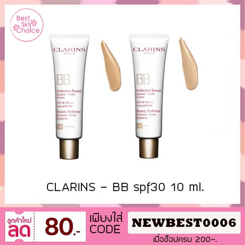 CLARINS - BB spf30/PA+++Anti-pollution beauty perfector 10ml | Shopee Thailand