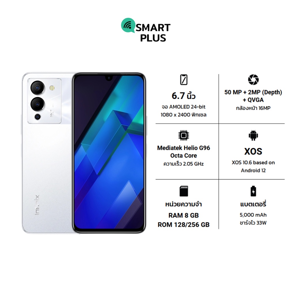 Infinix Note 12 (8256 G96) ประกันศูนย์ หน้าจอ 6.7 นิ้ว แบต 5000mAh ...