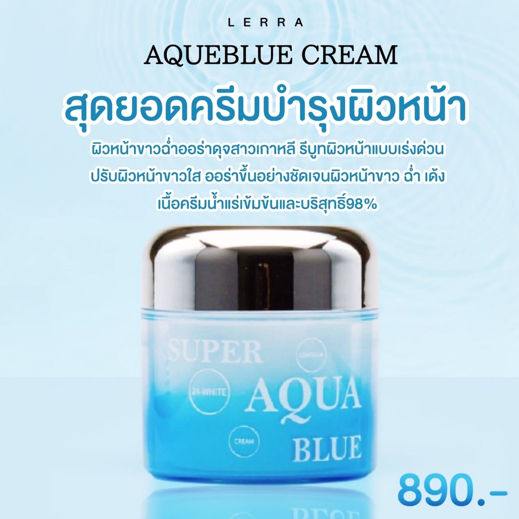 Lerra G. Serum Bright White Premium เลอล่า จี เซรั่ม ไบร์ท ไวท์ พรีเมี่ ...