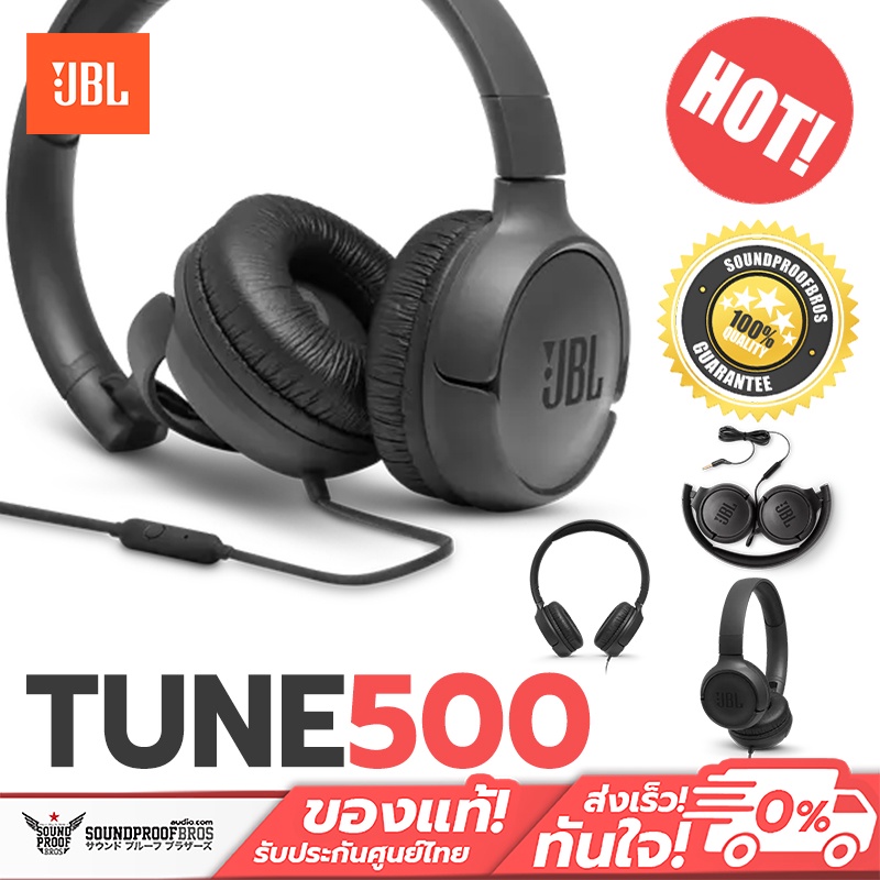 หูฟังออนเอียร์ JBL - TUNE500 / T500 JBL Pure Bass Sound | Shopee Thailand