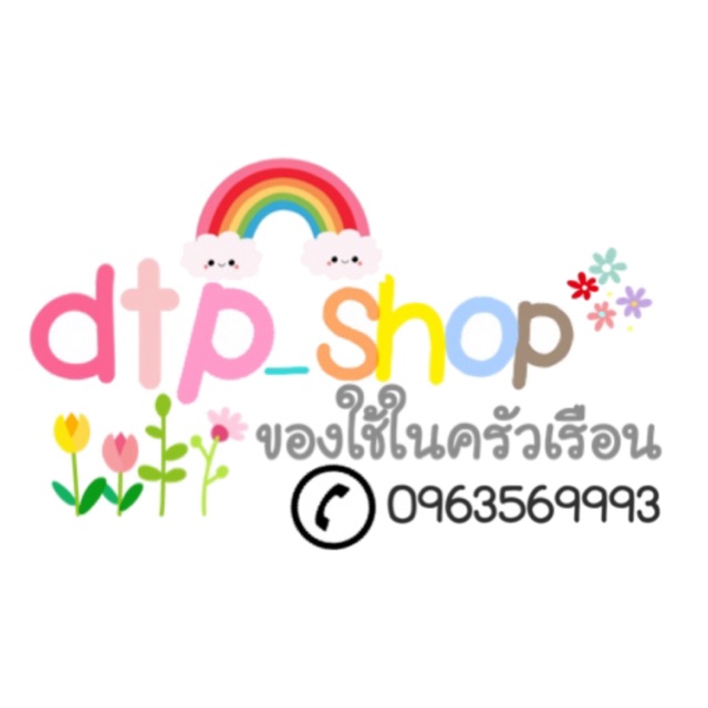 dtp_shop, ร้านค้าออนไลน์ | Shopee Thailand
