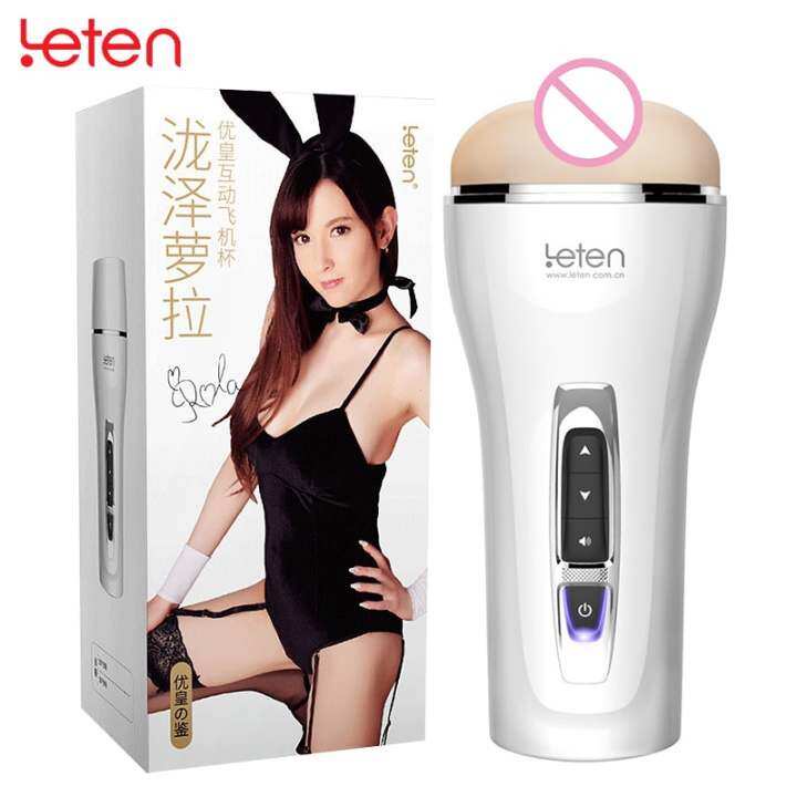 ถ้วยเครื่องบินเซ็กส์ทอยผู้หญิง Sex Toysอุปกรณ์เซ็กซ์ ช่วยตัวเองผู้หญิง