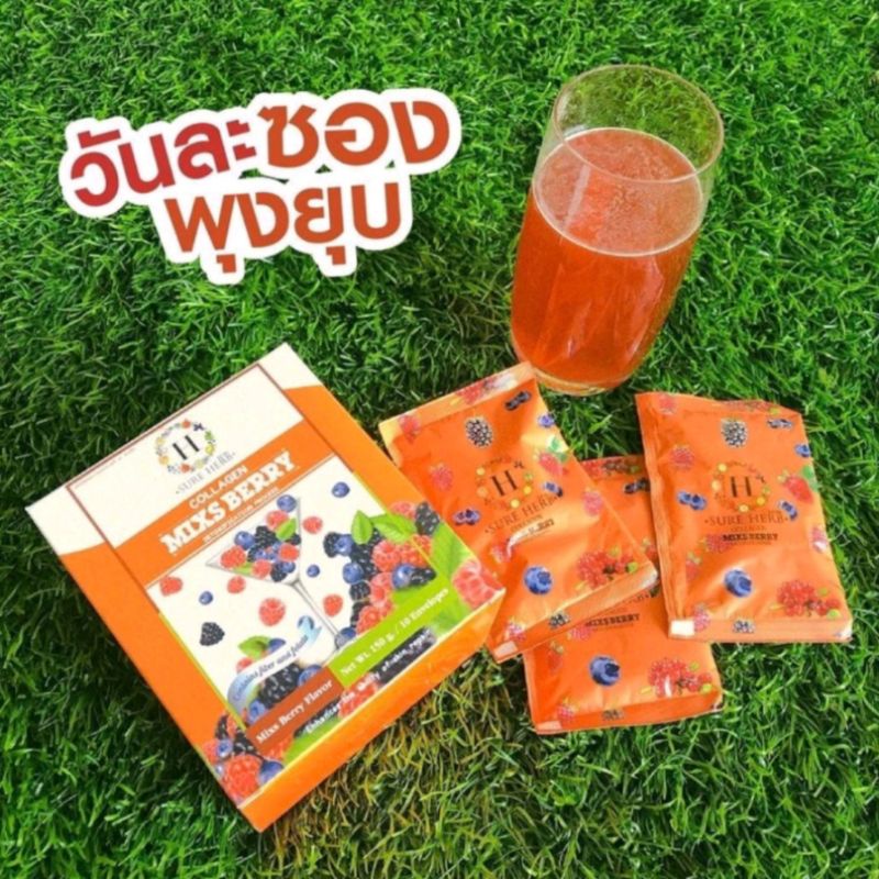 Sure Herb Mix Berry Detox ชัวร์ เฮิร์บ มิกซ์เบอรรี่ ดีท๊อกของแท้ ...