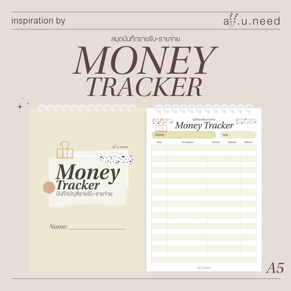 สมุดจดบันทึกรายรับ-รายจ่าย (Money Tracker) ขนาด A5 ปริ้นสีทุกหน้า จดได้ ...