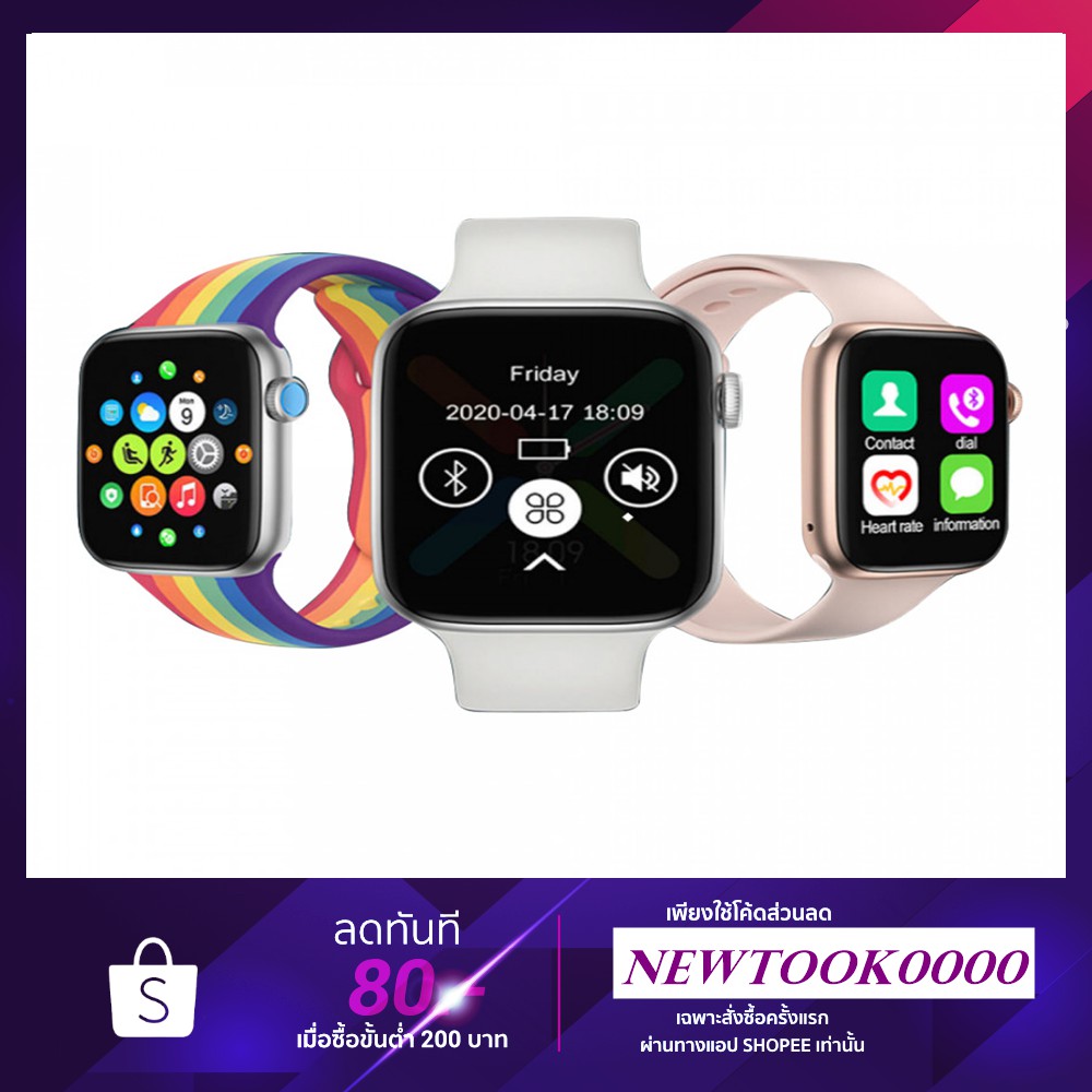 Smart Watch FT50 Series5 / Watch5 การวัดอุณหภูมิร่างกายโทรได้ รองรับ ...