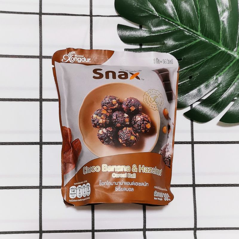 Snax Cereal ball ช็อกโกบานาน่าแอนด์เฮเซลนัท ซีเรียลบอล by Xongdur ...