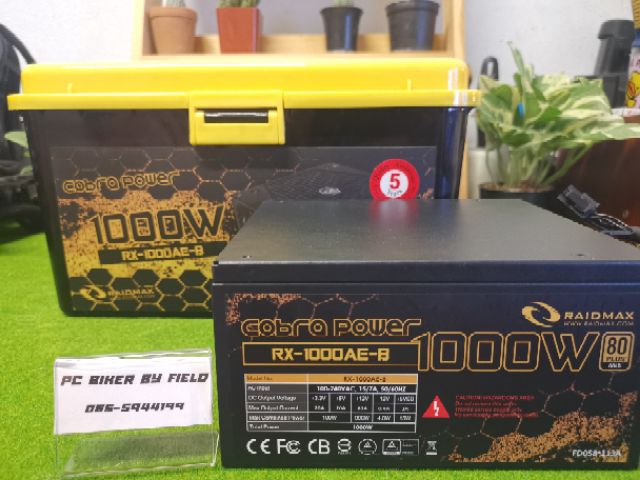 Power Supply Raidmax Cobra 1000W 80 Gold สภาพสวย ครบกล่อง มีประกัน ...