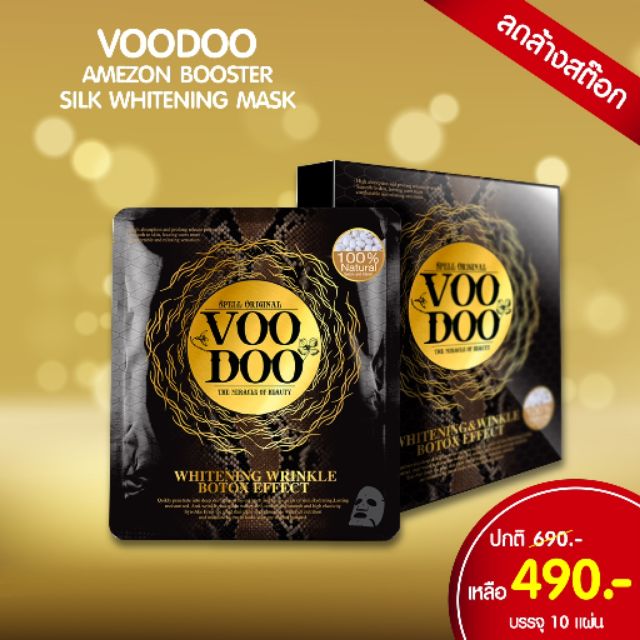 Amezon ถูกที่สุด พร้อมโปรโมชั่น ก.ย. 2024|BigGoเช็คราคาง่ายๆ