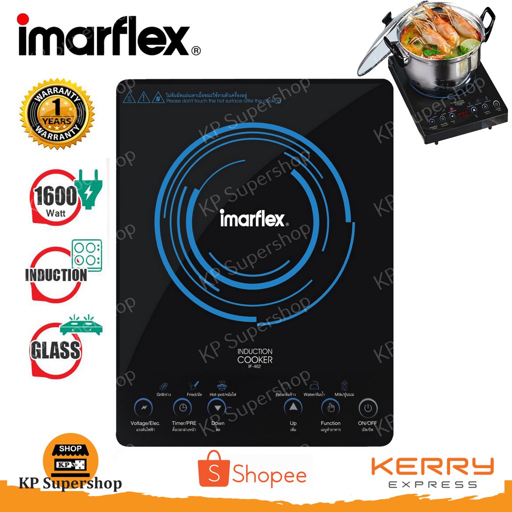 Imarflex(อิมาร์เฟล็กซ์) เตาแม่เหล็กไฟฟ้า (1600วัตต์) รุ่น IF-462 - kpsupershop - ThaiPick