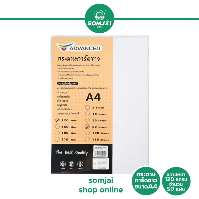 ถุงกระดาษคราฟลายใส่ขนม DIY ขยายข้าง ขนาด 24x13x8 cm 20ใบแพ็ค ความหนา 70 แกรม มี5แบบให้เลือก ...