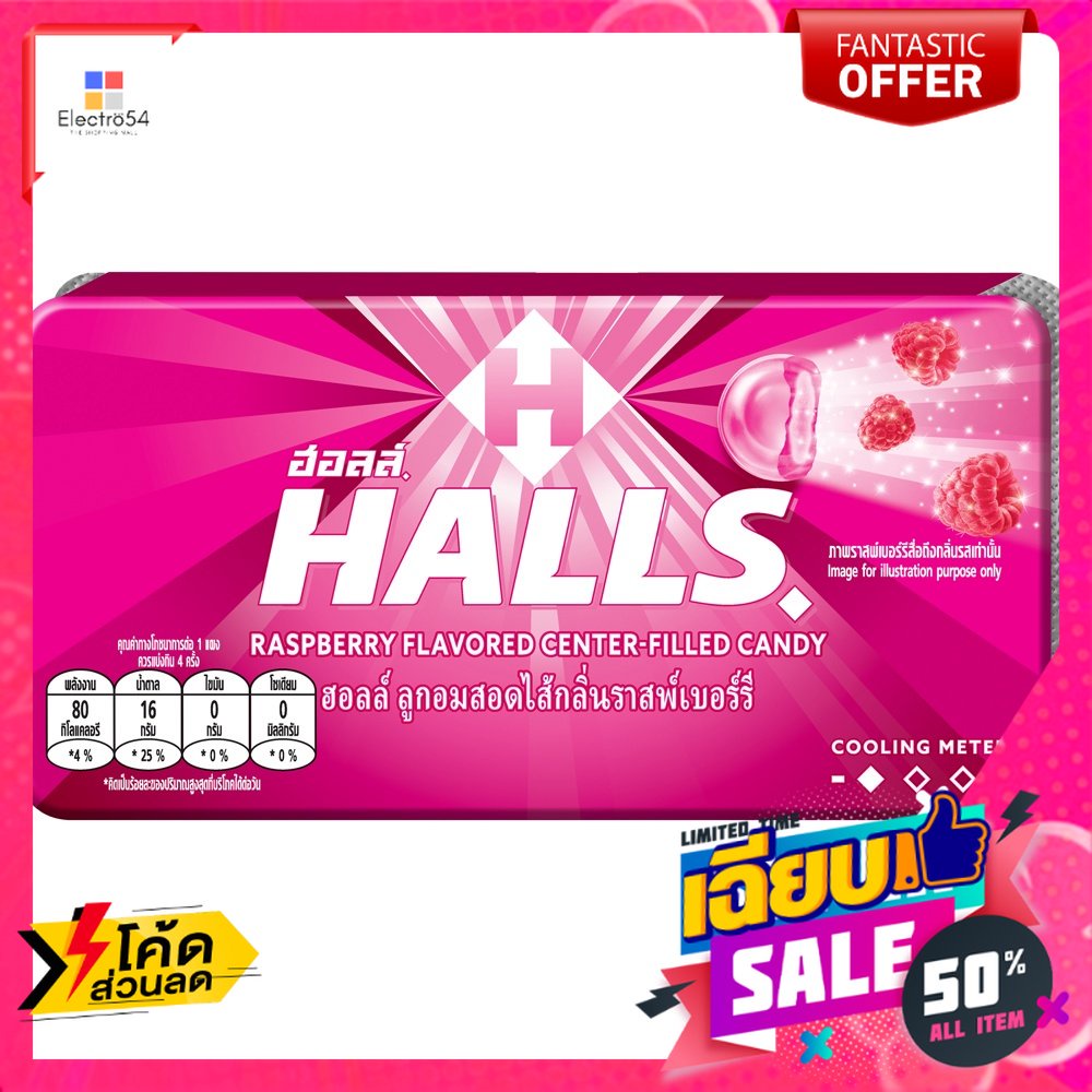 รีเสนลูกอมกลิ่นคาราเมล 29กรัม Resen Caramel Flavored Candy 29g ...