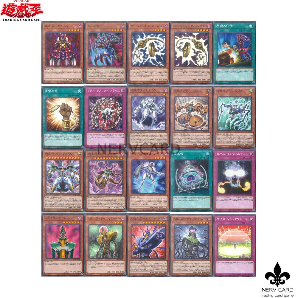 NERV CARD, ร้านค้าออนไลน์ | Shopee Thailand