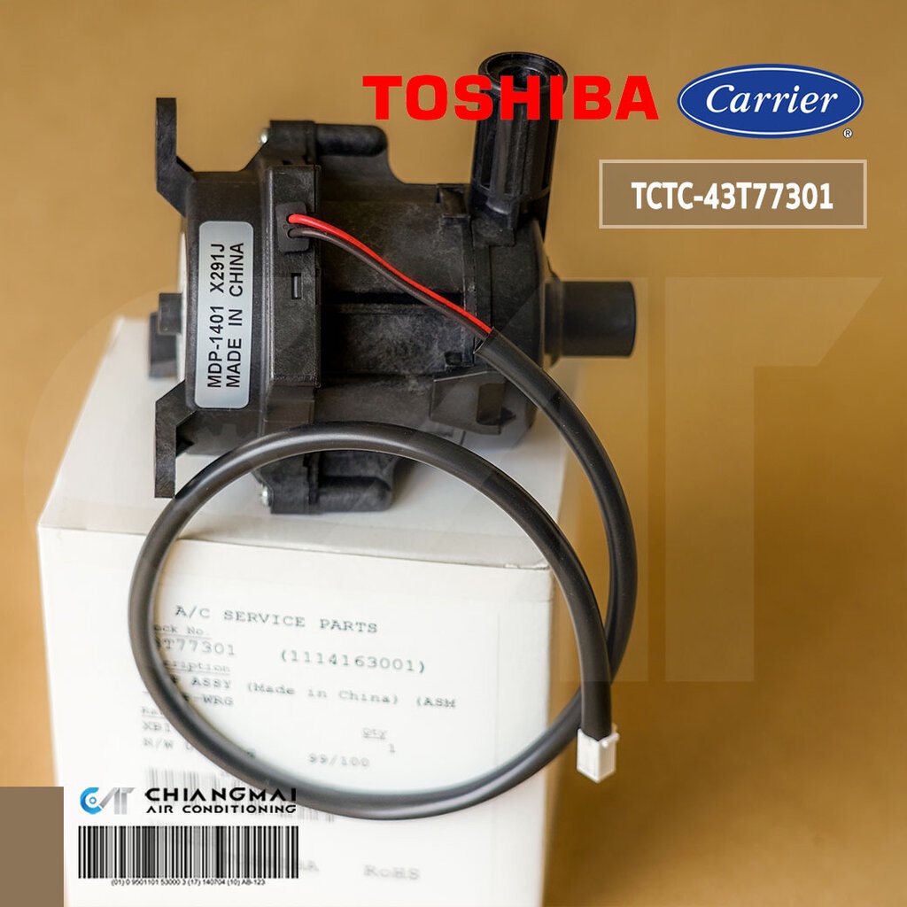 TCTC-43T77301 PUMP ASSY ปั้มเดรนแอร์ Carrier ปั้มดูน้ำทิ้งแอร์แคเรียร์ ...