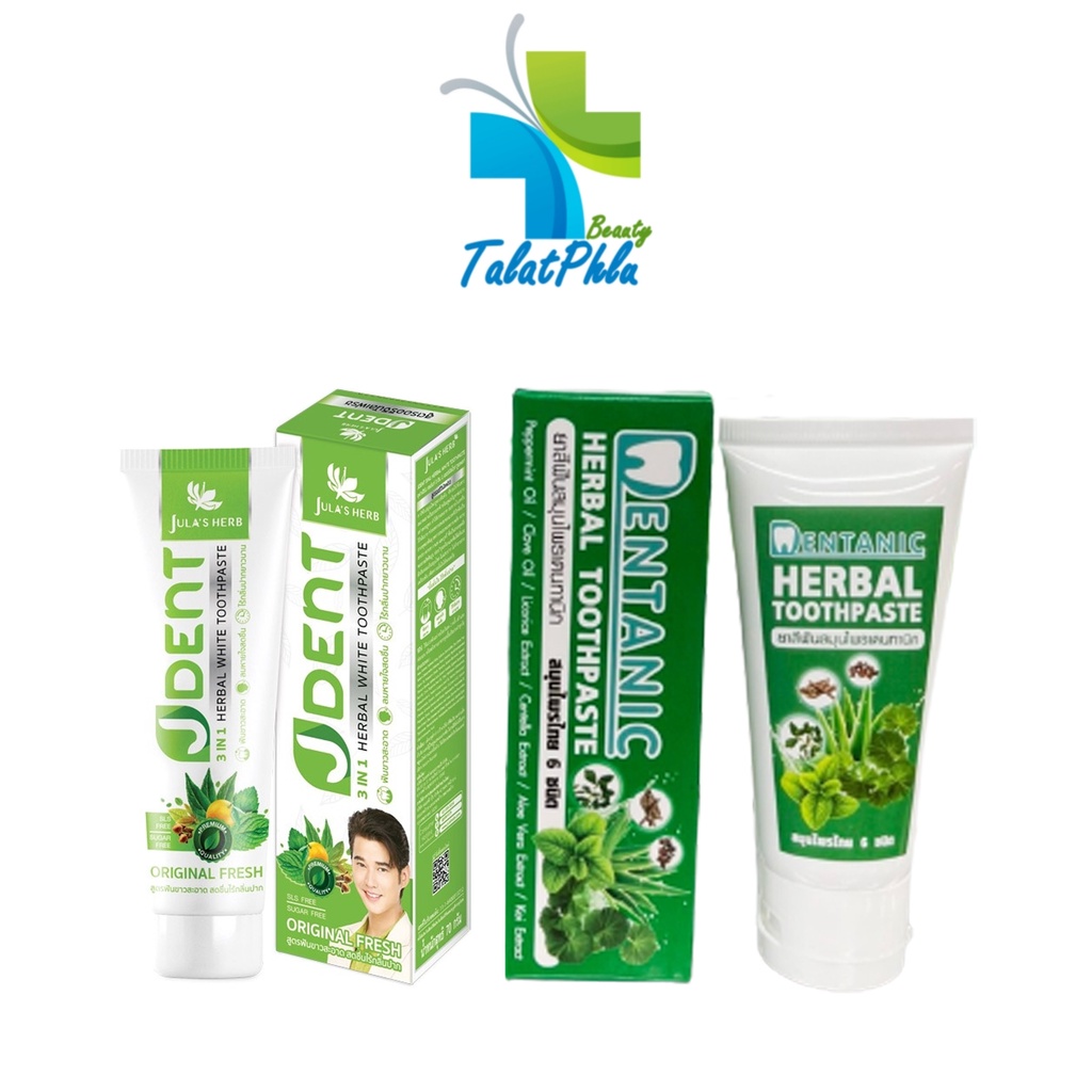 JDENT 3IN1 Herbal White Toothpaste ยาสีฟันสมุนไพรเจเด้นท์ [70 กรัม] [1 ...