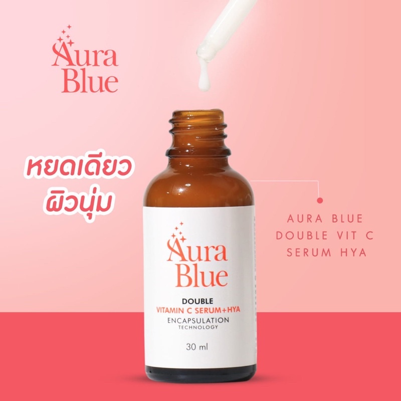 พร้อมส่งทันที ของแท้ มีบัตร เซรั่มออร่าบลู Aura Blue ดูแลผิวหน้าอย่าง ...