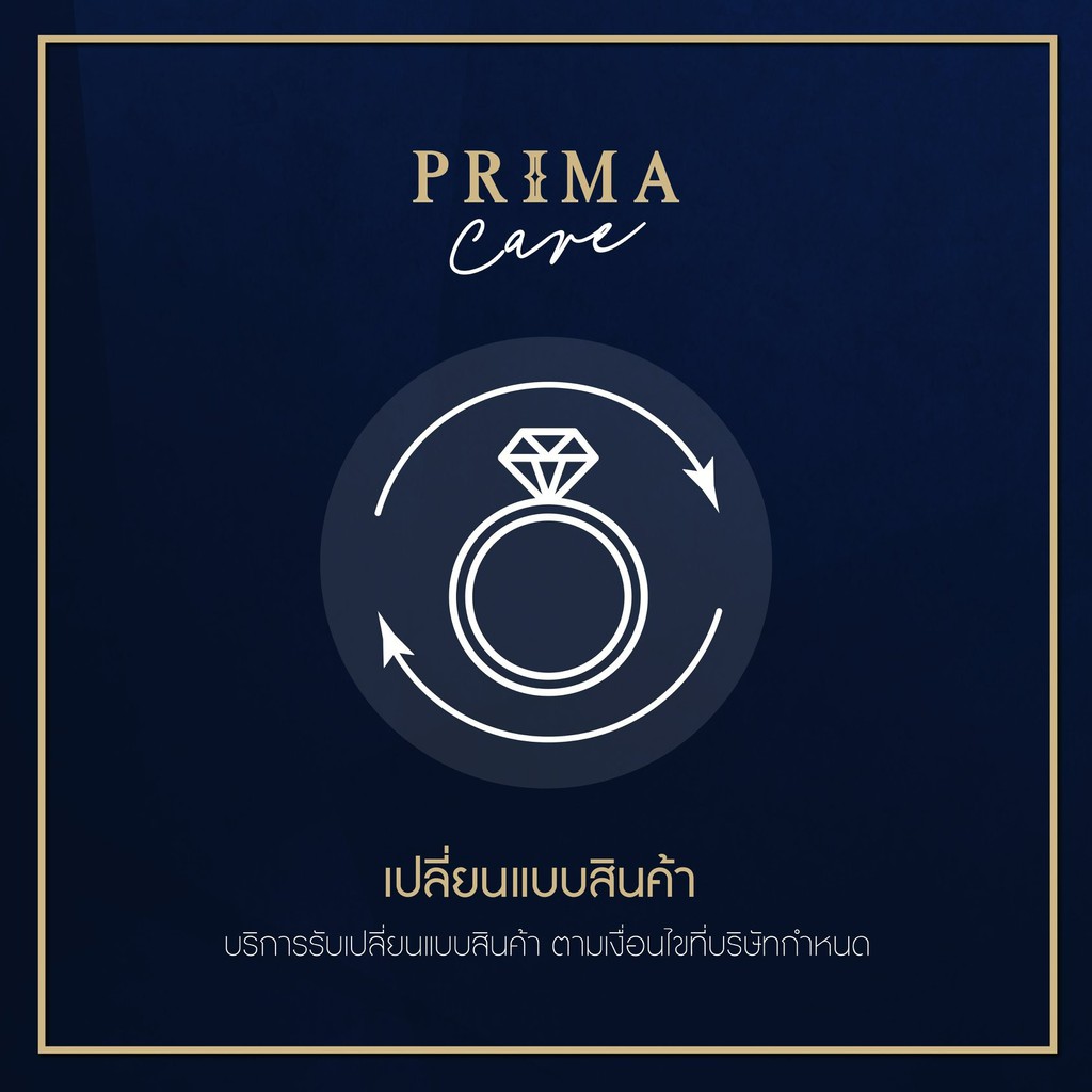 Prima Official Store, ร้านค้าออนไลน์ | Shopee Thailand