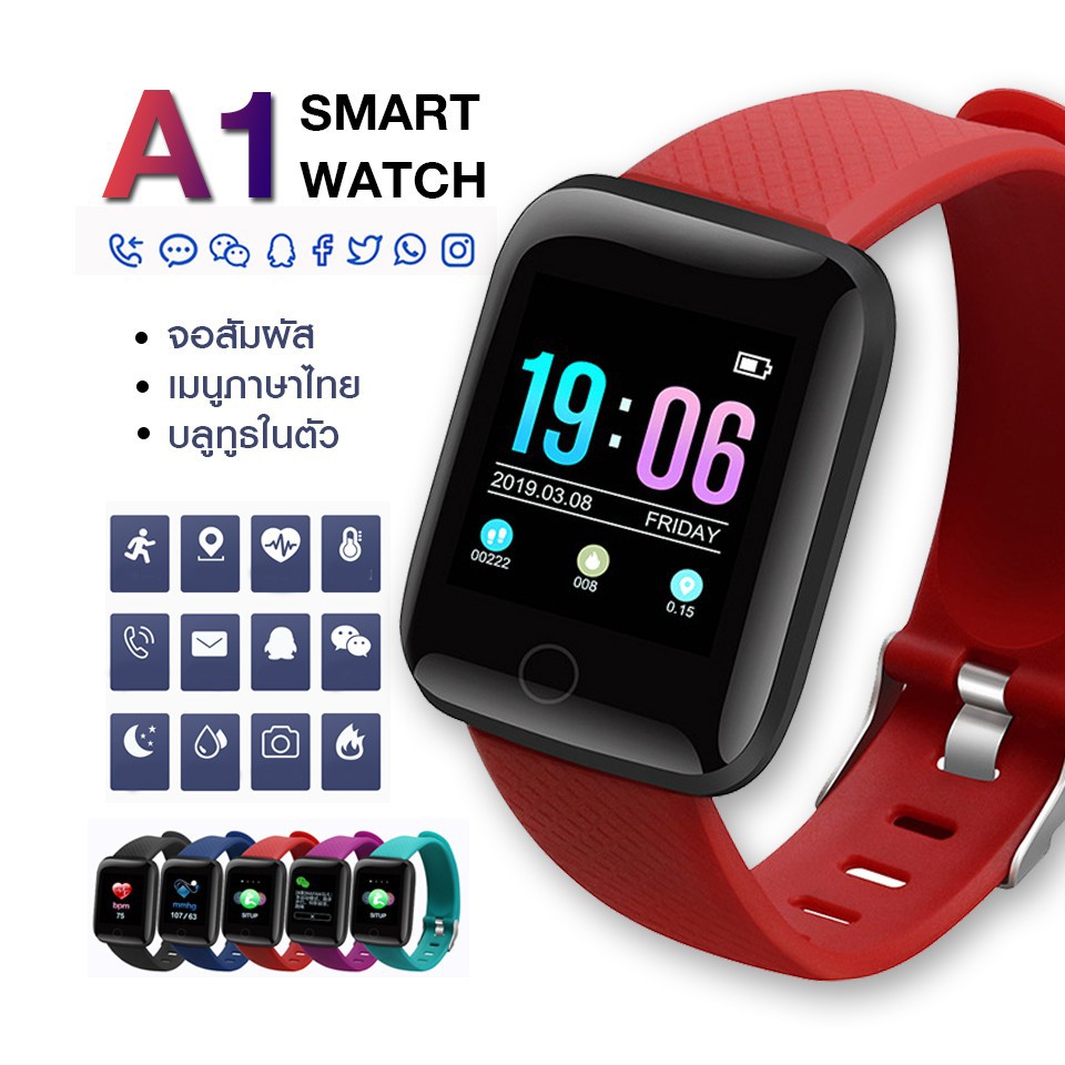 Smart Watch A1 นาฬิกาโทรศัพท์ นาฬิกาข้อมืออัจฉริยะ Bluetooth รองรับภาษา ...