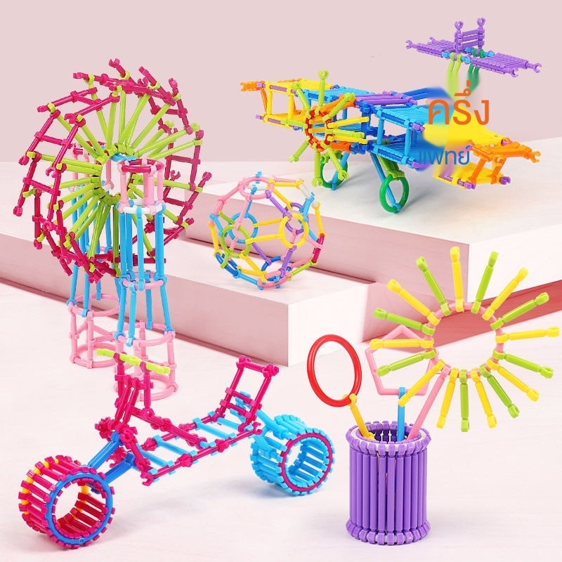 Smart Stick Building Blocks แท่งสติปัญญาสำหรับเด็กไม้กายสิทธิ์สำหรับ ...