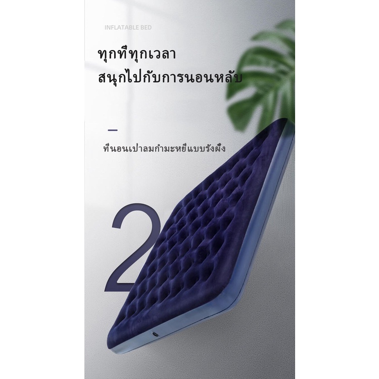 ที่นอนเป่าลม ที่นอนปิคนิคขนาดเตียงเดี่ยว 1917322ซม Inflatable Single ...