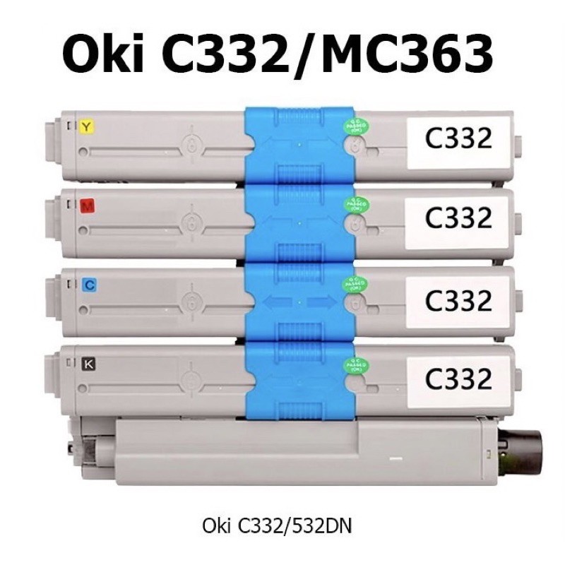 OKI C332/MC363 ทั้งชุด 4 สี BK/C/M/Y ของเทียบใช้ทดแทนของแท้ได้ดี ...