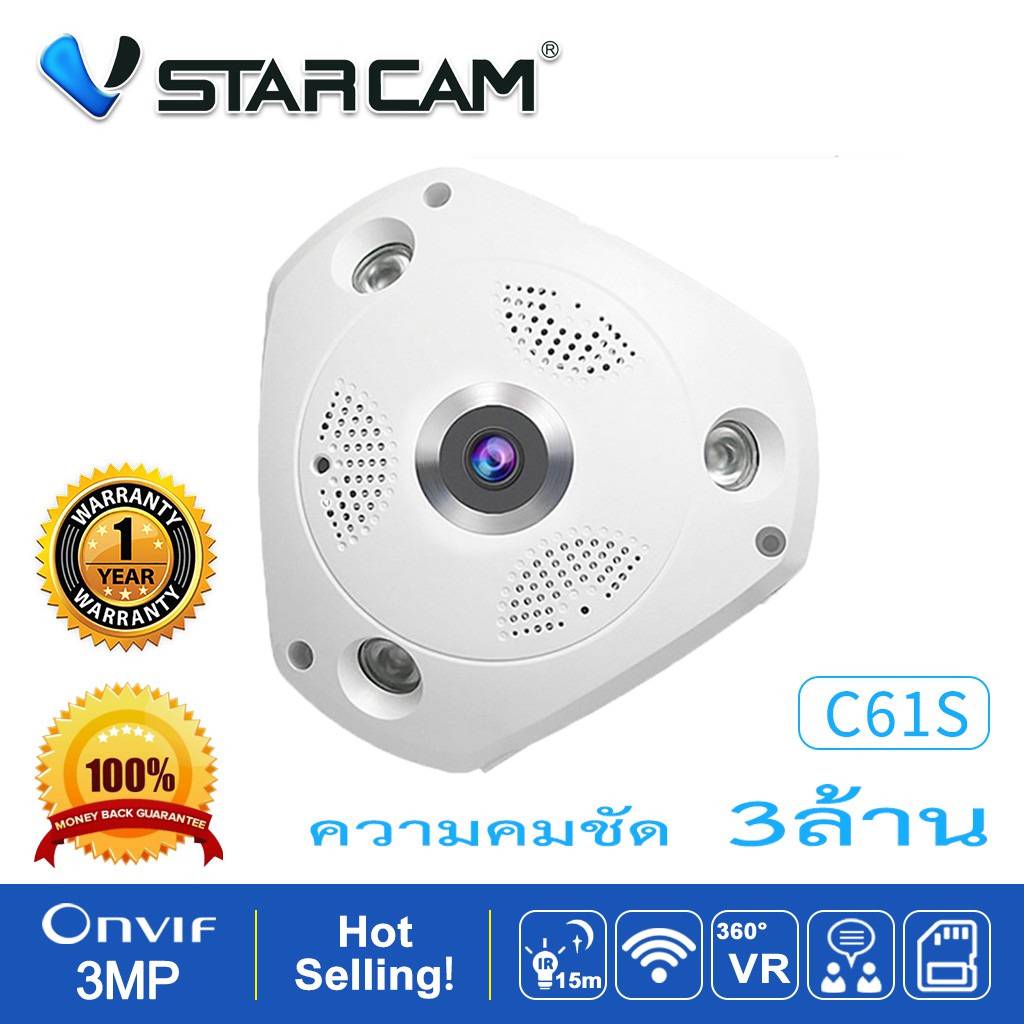 VSTARCAM C61S 3MP Panoramic IP Camera 3MP กล้อง 360 คุ้มค่าน่าใช้งาน ...