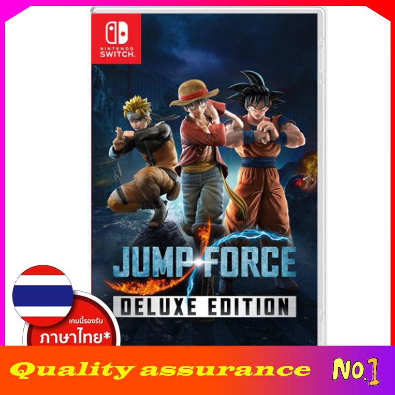 NSW JUMP FORCE: DELUXE EDITION (เกมส์ Nintendo Switch™????) - r2wno69x26 - ThaiPick