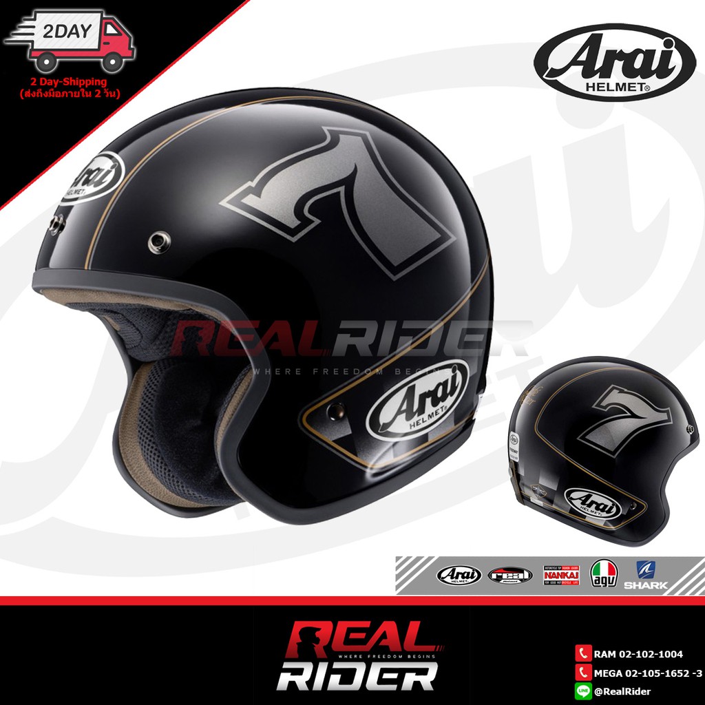 ARAI - FREEWAY CLASSIC / URBAN-V (ครึ่งใบ) | Shopee Thailand