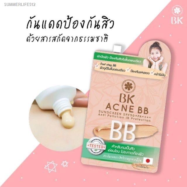 ส่ส่งไวจากไทยBK Mask Acne เเบบซองขนาด 4g. ยกกล่อง 6 ซอง - 1ikl9d1w1o ...