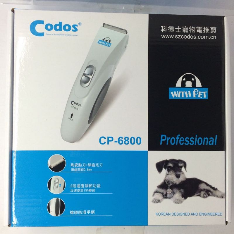 ใบมีดสำรอง CODOS CP6800 CODOS KP-3000 (KUKU) CODOS CP-5500 - yananalinamongkolkran - ThaiPick