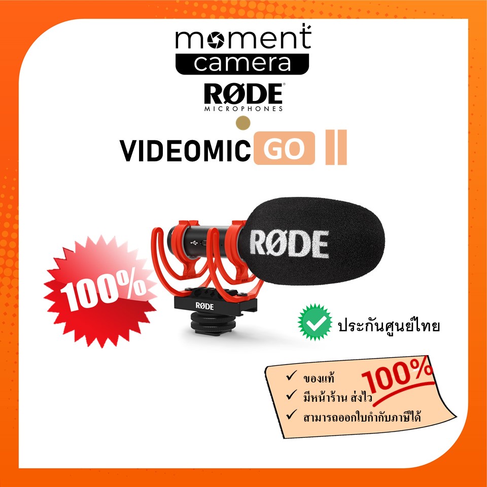 Rode VideoMic GO II with both 3.5mm and USB connections ประกันศูนย์ มี ...
