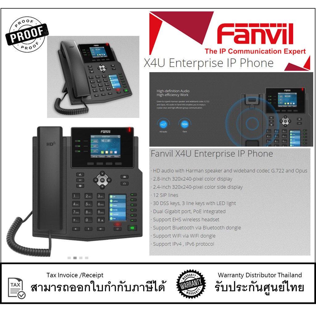 Fanvil X4U Enterprise IP Phone - proof_shop - ThaiPick