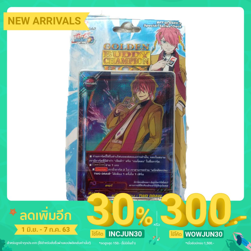 bft d ss03 2 ถูกที่สุด พร้อมโปรโมชั่น ส.ค. 2025 | BigGoเช็คราคาง่ายๆ