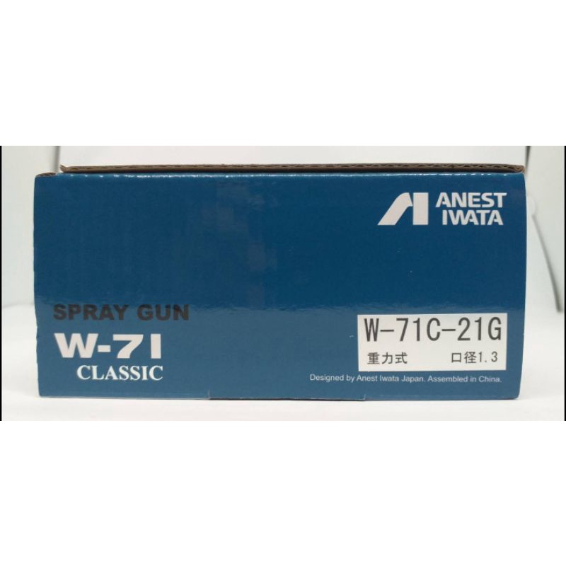 กาพ่นสี Spray gun iwata W-71 หัวกา1.3mm รถ้วย400ml. ของแท้ สั่งโรงงาน มีใบกำกับภาษีให้( ดีกว่า ...