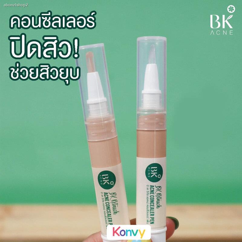 จัดส่งเฉพาะจุด จัดส่งในกรุงเทพฯBK Retouch Acne Concealer Pen 02 คอนซีล ...