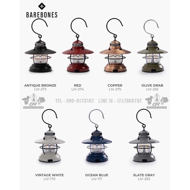 Barebones Edison Pendant Light Copperสีทองแดง - chonburioutdoorshop ...