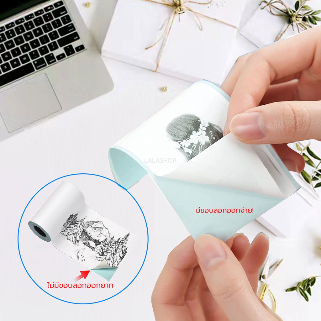 กระดาษสติ๊กเกอร์ paperang peripage แท้ Sticker paperang peripage ...