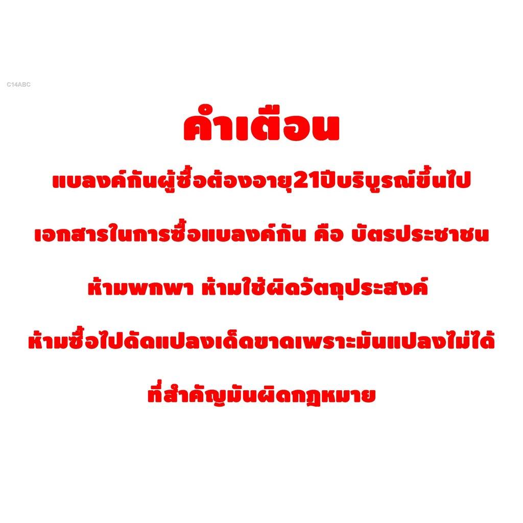 KUZEY G19 แบงค์กัน GLOCK 19 ดำ ได้ 2 Magazine แถมฟรี ลูก 1 กล่อง 50 นัด ...