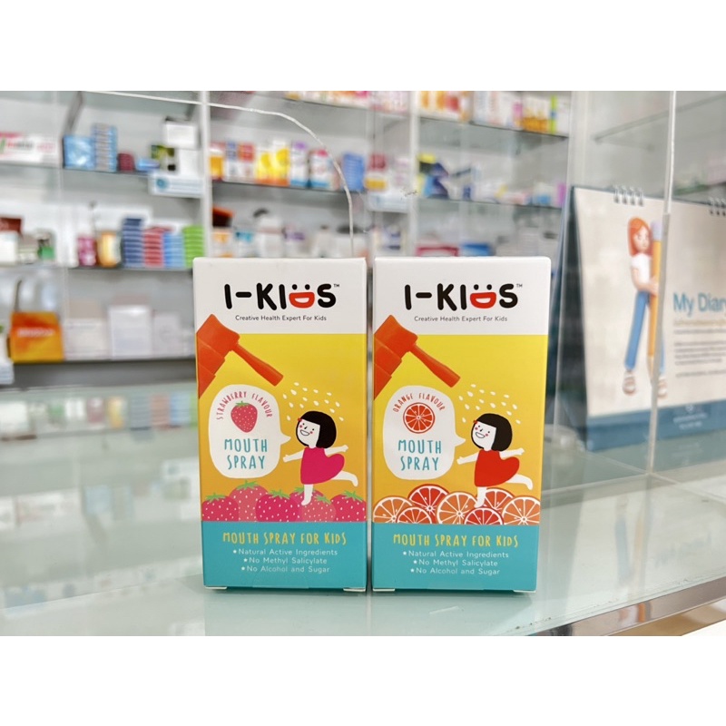 I-KIDS mouth spray สำหรับเด็ก - baibua_pharmacy - ThaiPick