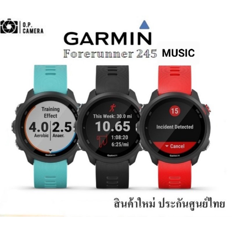 Garmin Forerunner 245 music มือ1 ประกันศูนย์ไทย 1 ปี - watchs_sport ...