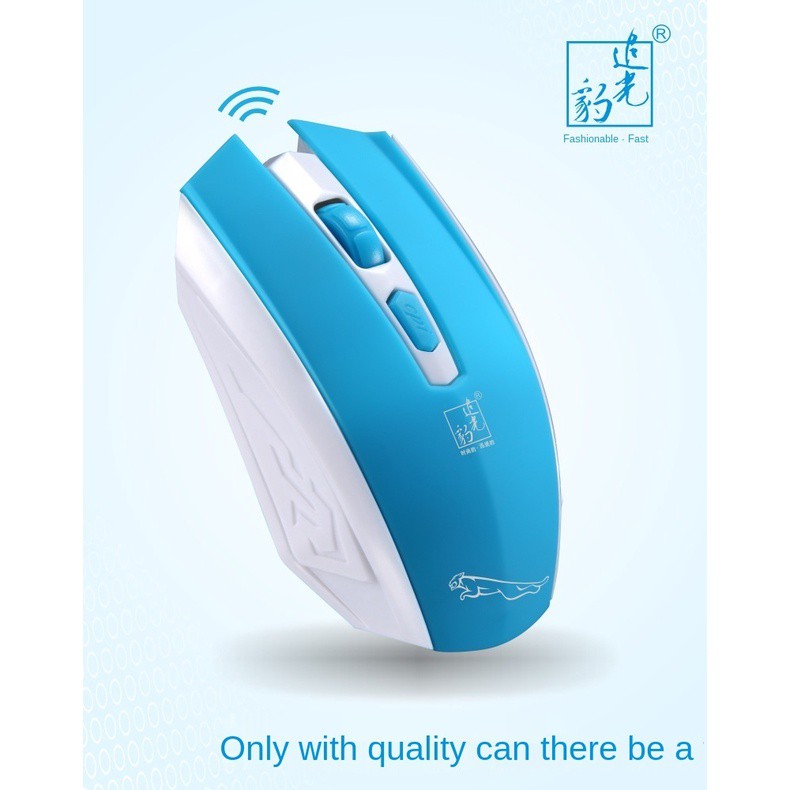 Chasing Leopard 101A Wireless Mouse 2.4G Optical Notebook Computer ...