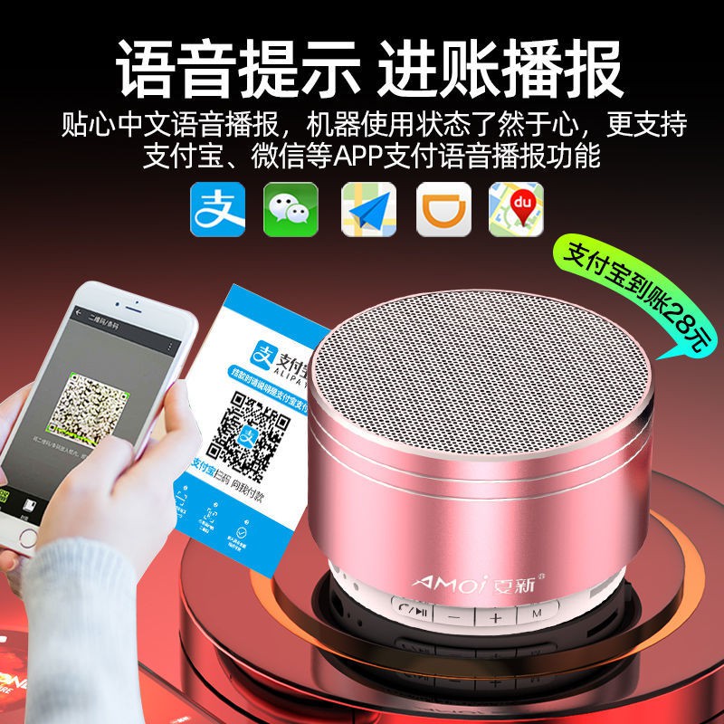 > Amoi / K2 Wireless Bluetooth Small Speaker Subwoofer Steel Cannon Mobile Phone External Mini ...