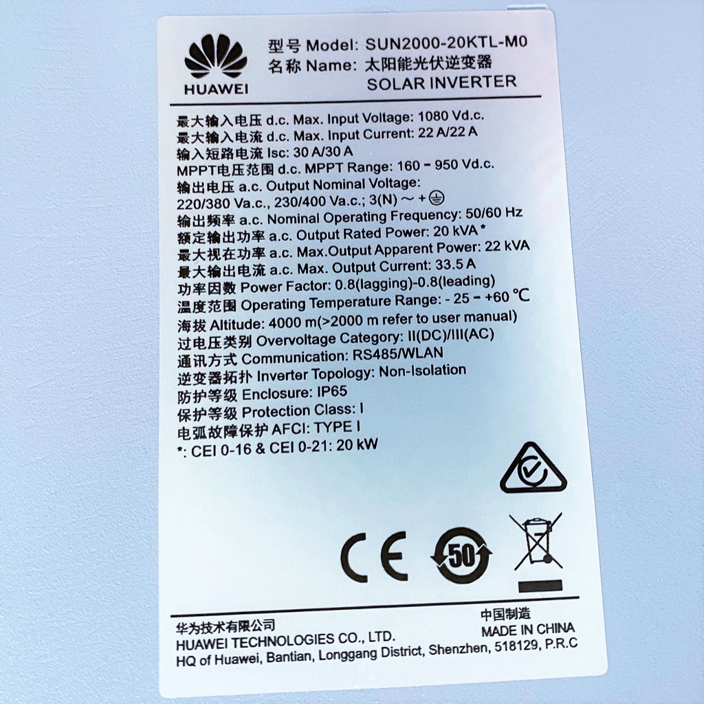 Huawei On-grid Solar inverter หัวเหว่ย โซล่า อินเวอร์เตอร์ ออนกริด มี ...