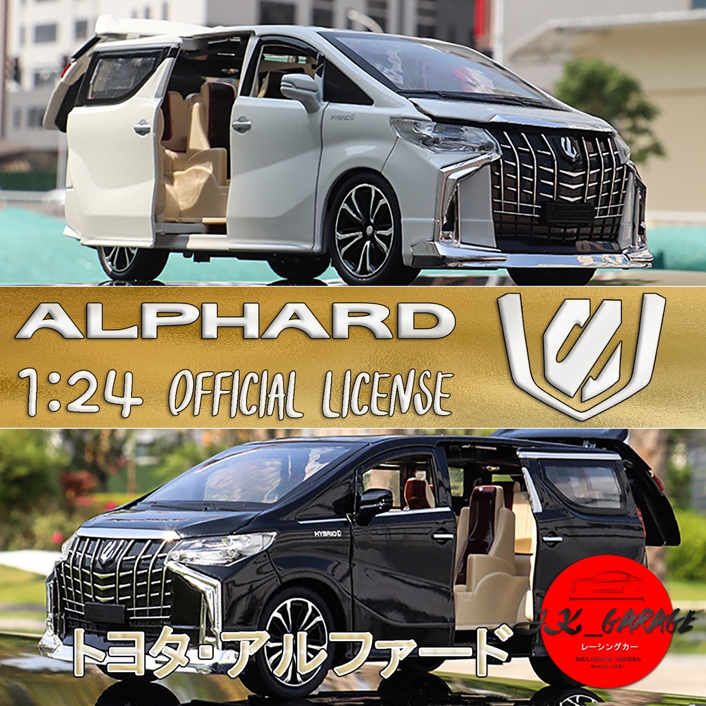 jkgarage โมเดลรถเหล็ก TOYOTA ALPHARD (ลิขสิทธิ์แท้) โมเดลรถยนต์ 124 รถ ...