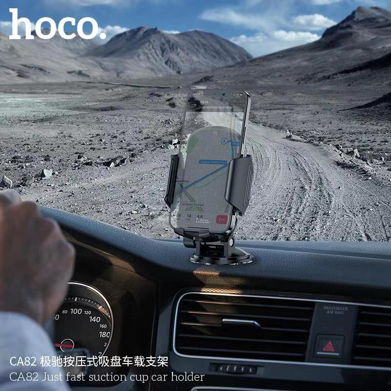 HOCO CA82 ขาตั้ง โทรศัพท์ สำหรับ รถยนต์ HOCO รุ่น CA82 รุ่นใหม่ล่าสุด หมุนโทรศัพท์มือถือผู้ถือเ ...