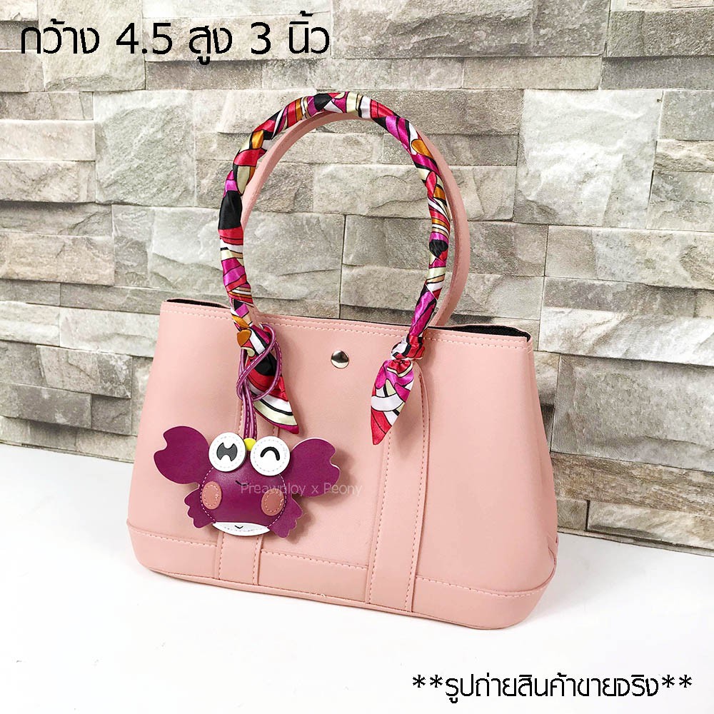 พวงกุญแจ ที่ห้อยกระเป๋า ปู งานหนังPU charmสำหรับตกแต่งกระเป๋าแบรนด์เนม ...